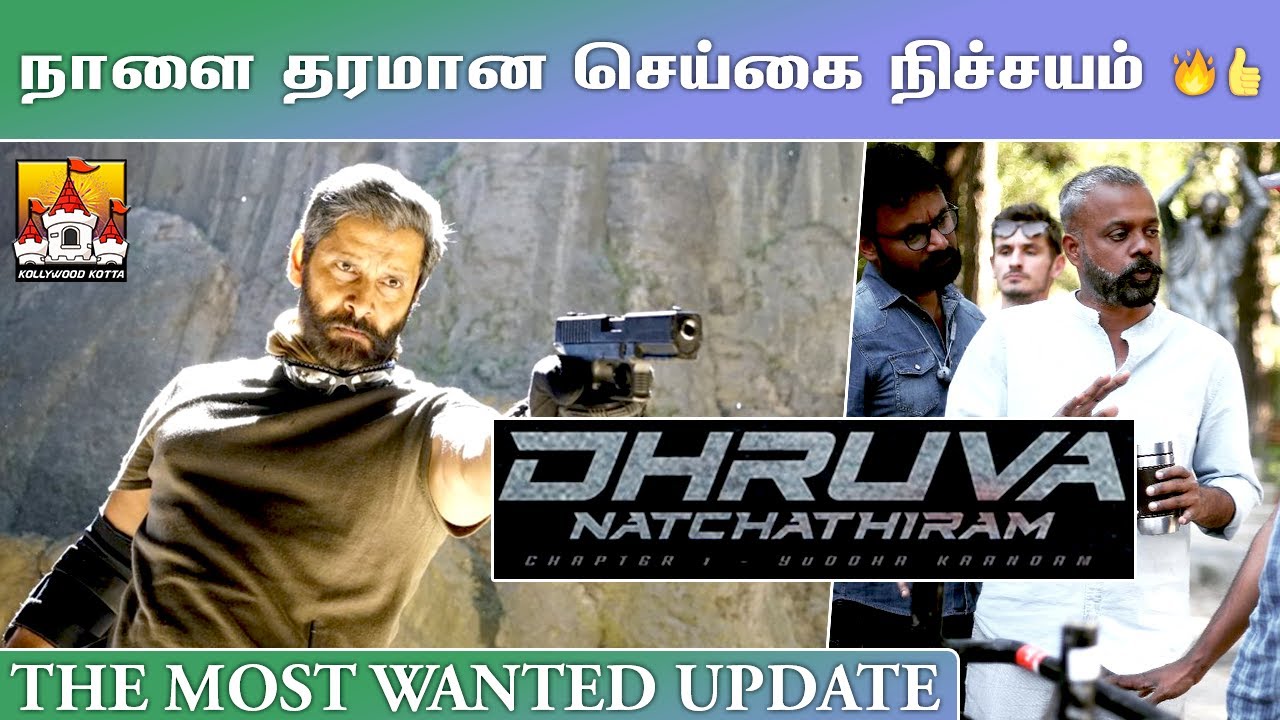 Dhuruva Natchathiram Surya Movie