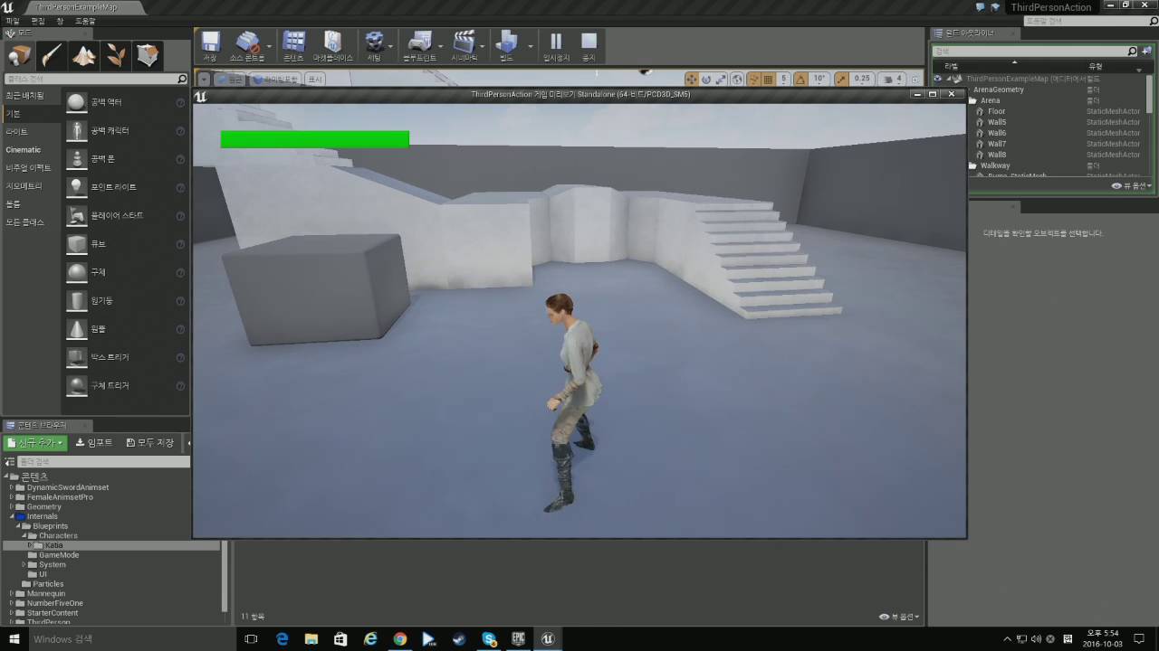 UE4 Character Movement & Combo System alpha - YouTube