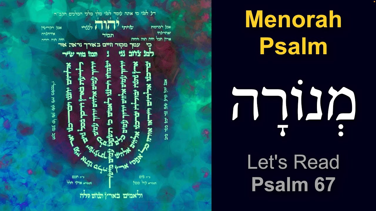 Let's Read Psalm 67 - The Menorah Psalm - YouTube