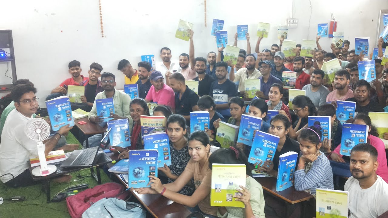 Bihar No.1 (Group Discussion) Day-44 - YouTube