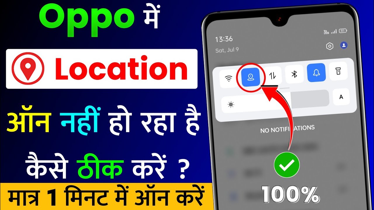Oppo Me Location On Nahi Ho Raha Hai | Oppo Location On Problem Fix ...