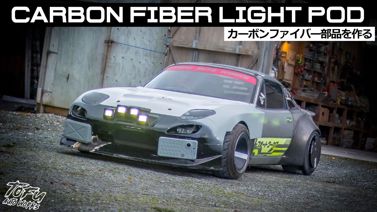 Carbon Fiber Rally Light Pod. ⛛ Cyberpunk Miata Build - YouTube