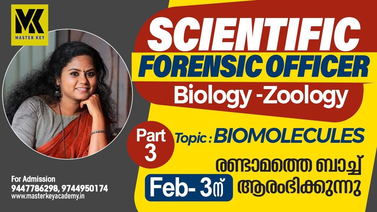 SCIENTIFIC FORENSIC OFFICER BIOLOGY ||ZOOLOGY || BIOMOLECULES PART 3 ...