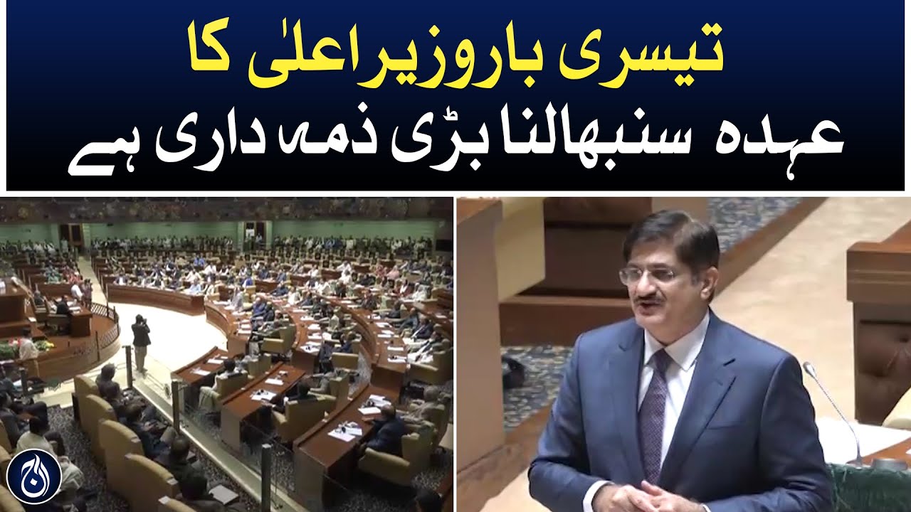 CM Sindh Murad Ali Shah Speech In Sindh Assembly Session - Aaj News ...
