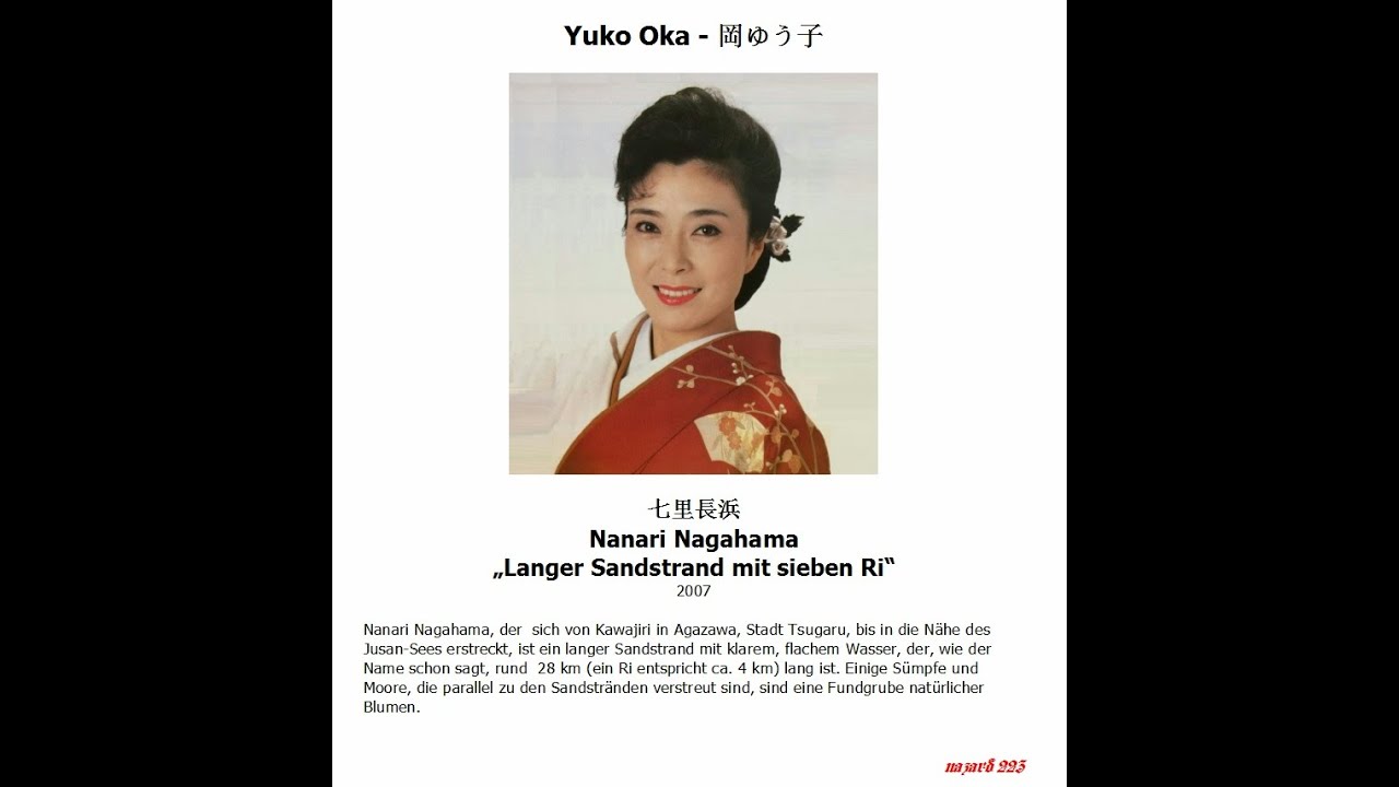 Yuko Oka - 岡ゆう子 --- 七里長浜, Nanari Nagahama - „Langer Sandstrand mit ...