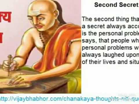4 secrets we shouldn't tell anyone by chankaya niti