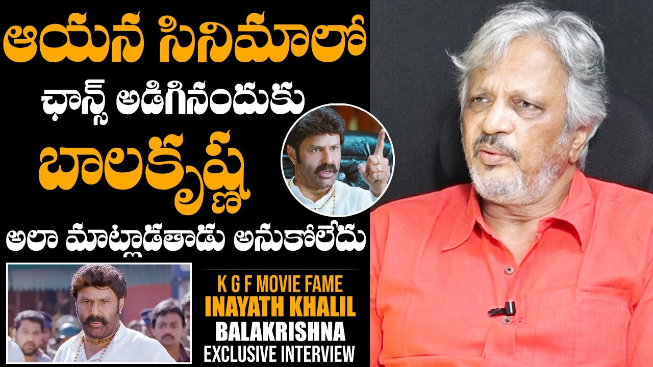 KGF Movie Fame Inayath Khalil Shares SHOCKING Facts About Balakrishna ...