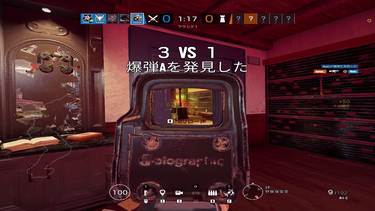 R6S killclip#7 - YouTube