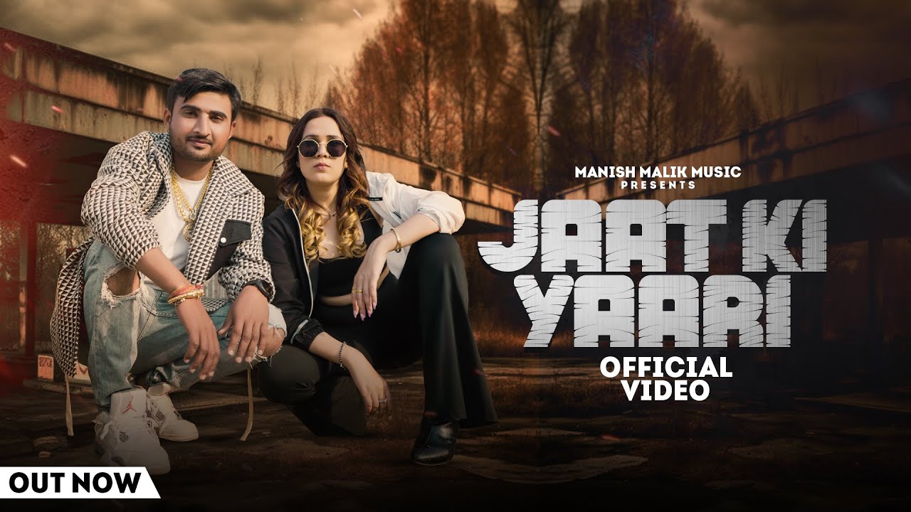 Jaat Ki Yaari | Manish Malik | Jaat Song | New Jaat Song | Haryanvi Song Haryanvi 2024 - YouTube