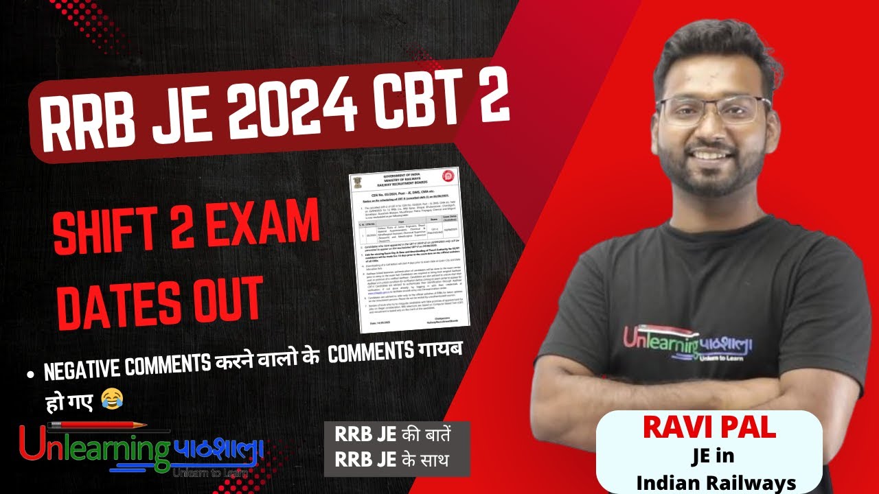 SHIFT 2 Exam Dates Out 🔥🔥 I RRB JE 2024 I Shift 2 Exam Rescheduled I ...