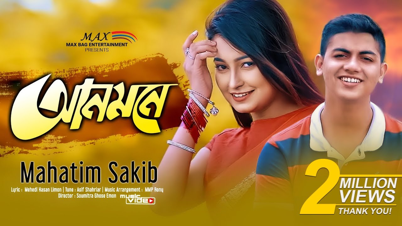 ANMONE (আনমনে ) | Mahatim Shakib | Raj Ripa | Max Bag Entertainment ...