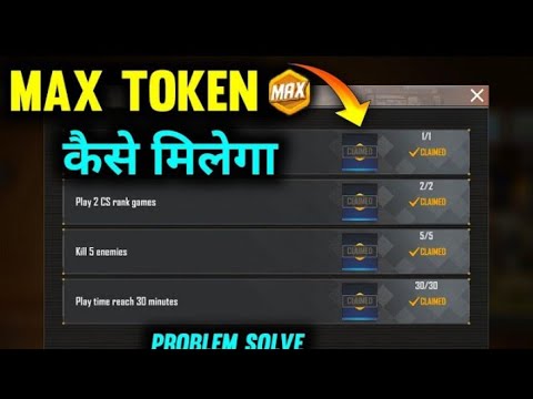 HOW TO GET MAX TOKEN + PROBLEM SOLVE 🥵 - YouTube