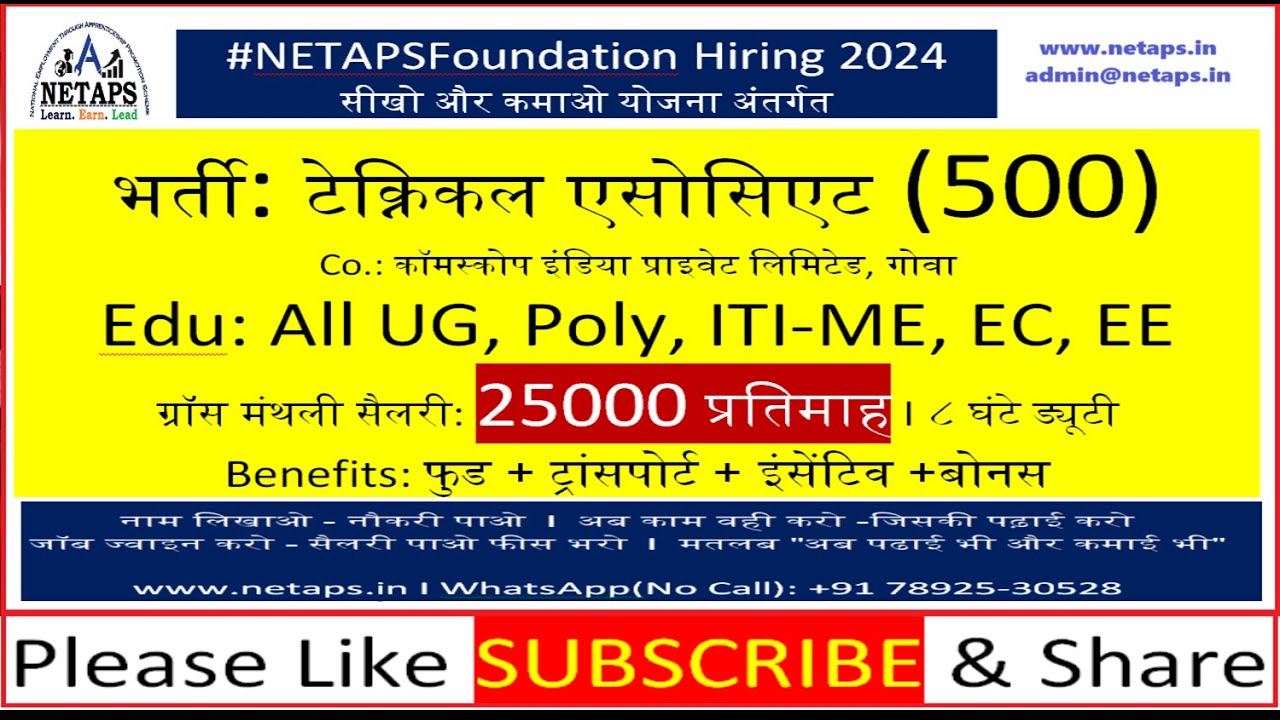 Hiring 500 Tech Associate, Grad, Poly, ITI, 12th, CTC-25KPM Co. # ...