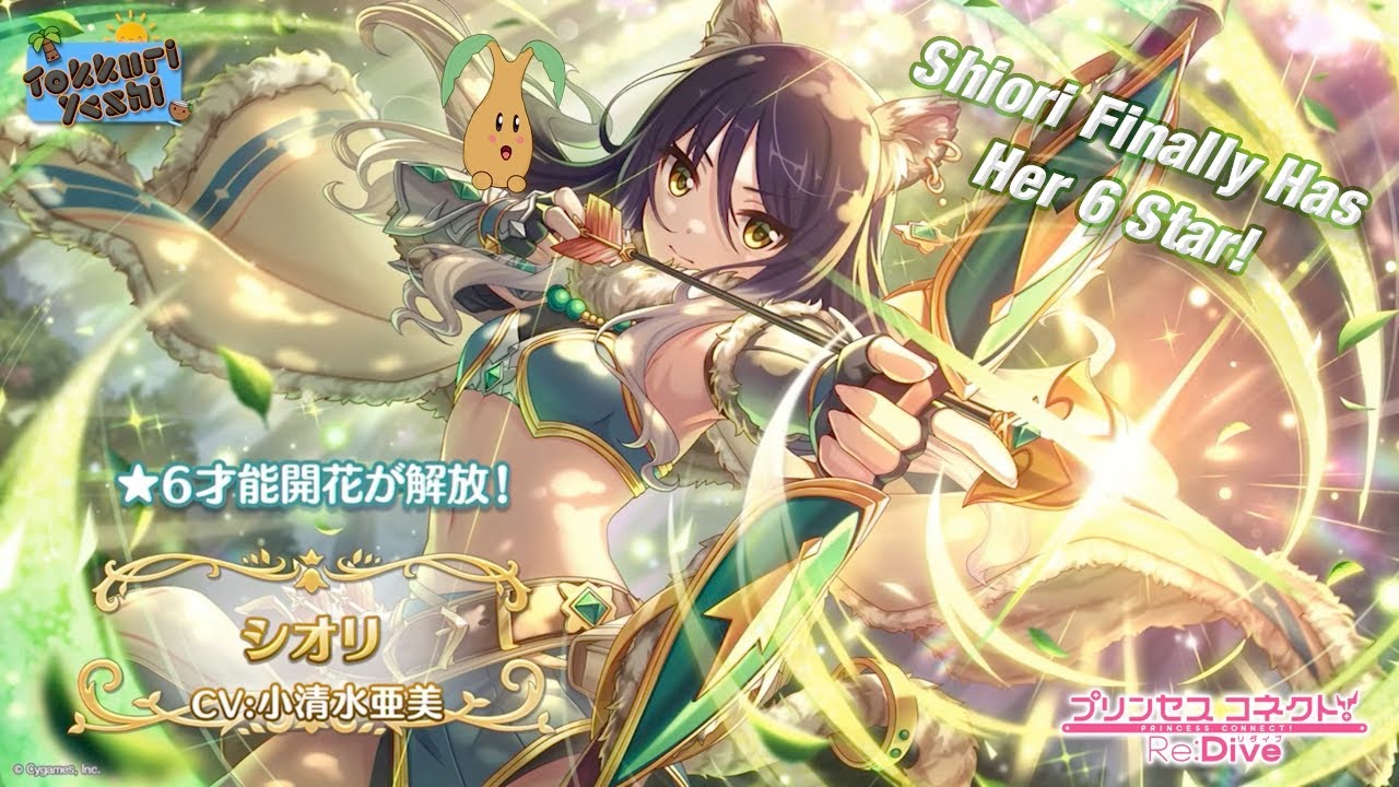 [Princess Connect Re:Dive] Shiori Finally Has Her 6 Star! How Good Is ...