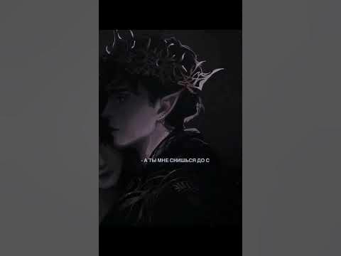 Кардан и Джуд | Жестокий принц. Королева ночей- guntor #thecruelprince ...