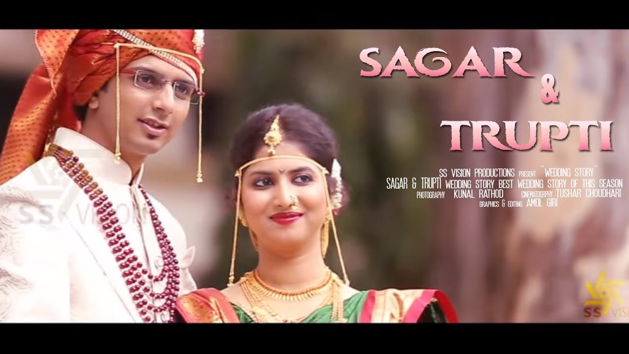 SAGAR WEDS TRUPTI | WEDDING STORY | SS VISION - YouTube