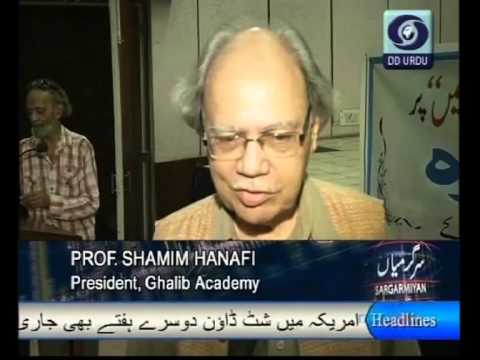 UDAS NASLAIN اداس نسلیں - YouTube