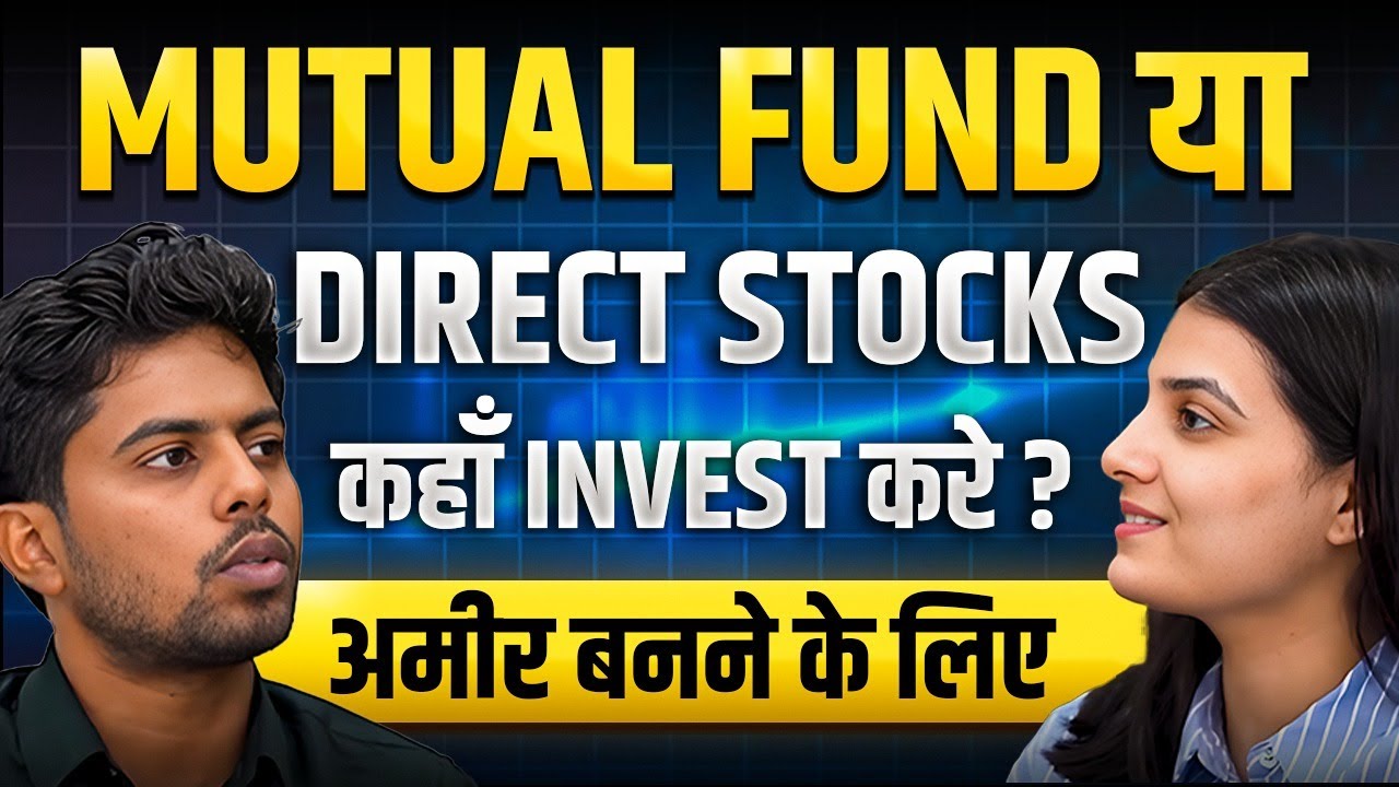 Where to invest: Direct stocks or Mutual funds ft. @namaskarprasad ...