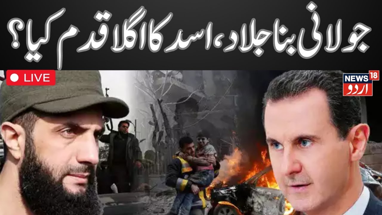 Syria Violence LIVE:Over 1,000 Killed In Clashes Between Security ...