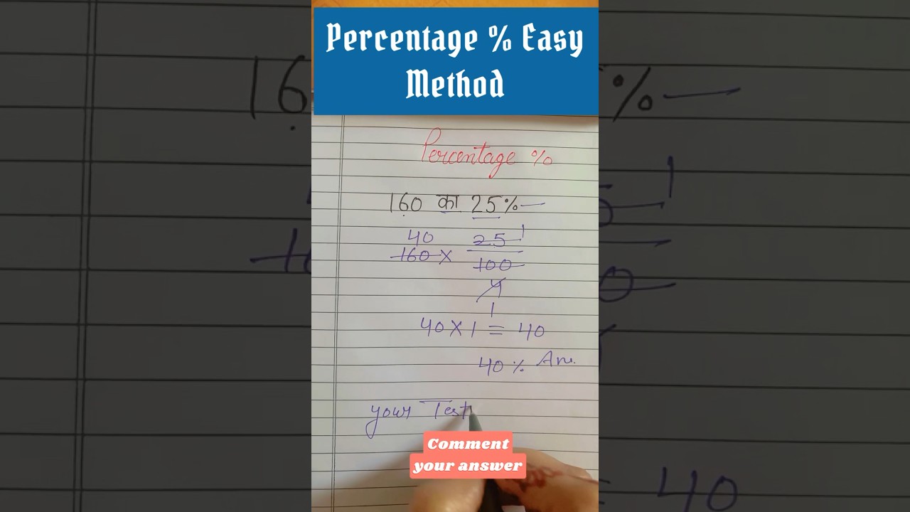 Percentage kese Nikale easy method /percentage method #skeducation # ...