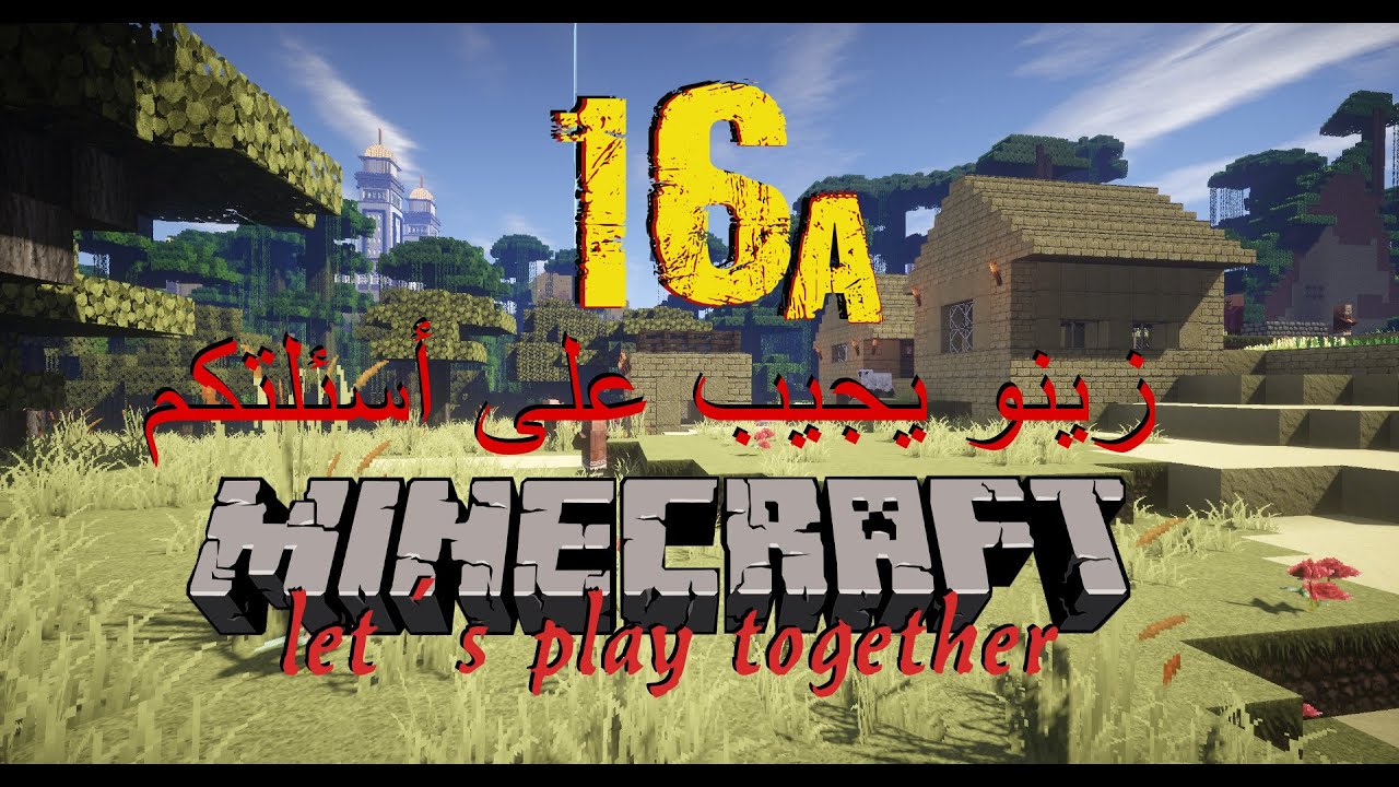 special مغامرات ماينكرافت الجزائر Minecraft Algerie saison 2 episode ...