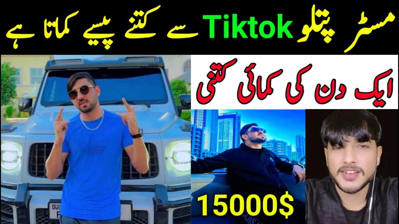 Mr patlu tiktok earning | one day tiktok earning |mr patlu tiktok Sy ak ...
