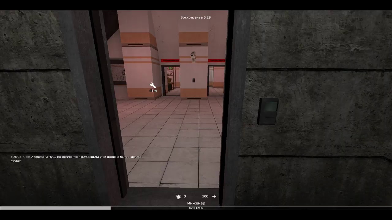 Стрим Garry's Mod Relax RP - YouTube