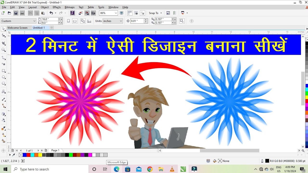 How To Make Flower Design | Corel Draw Tutorial - YouTube