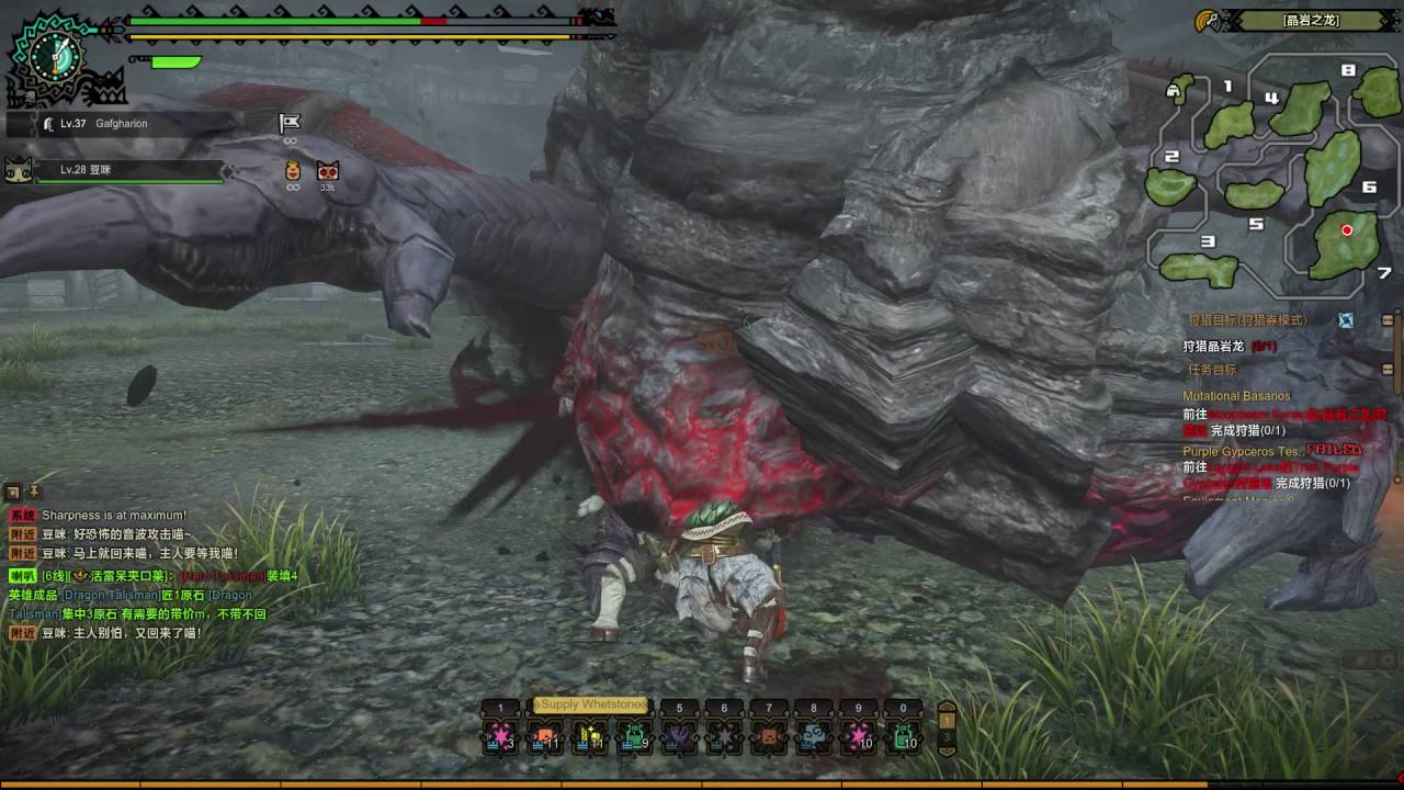 Monster Hunter Online CH 13.2 Crystal Basarios (First Encounter) - YouTube