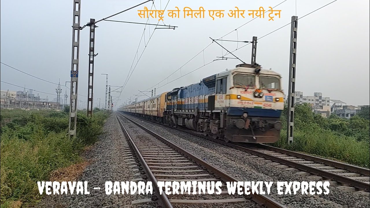 New Train for New Route|Veraval - Bandra Terminus Weekly Express via ...