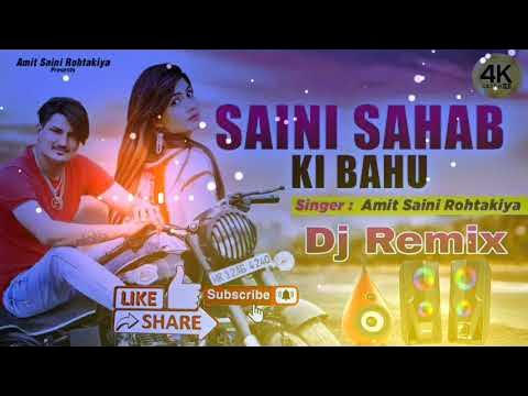 SAINI SAHAB KI BAHU(DJ REMIX)AMIT SAINI ROHTAKIYA||FULL HERD DJ REMIX SONG||NEW HARYANVI DJ ...