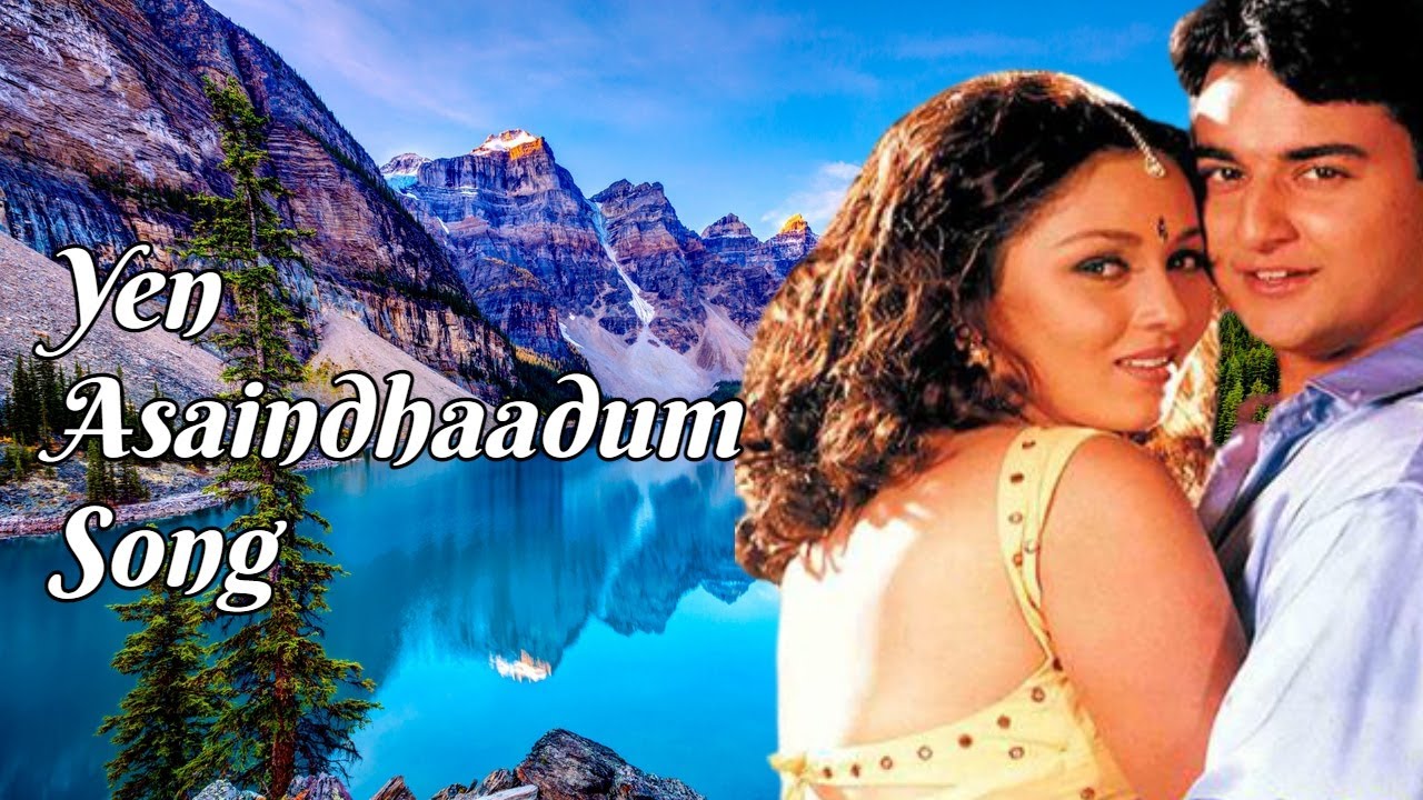Yen Asaindhaadum Katrukku Super Hit Song 2001 Kunal Monal Karan yen-asaindhaadum-katrukku-super-hit-song-2001-kunal-monal-karan
