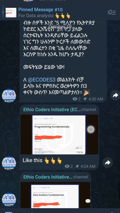 5 million Ethiopian coders initiative certificate 🎉🎉🎉 - YouTube