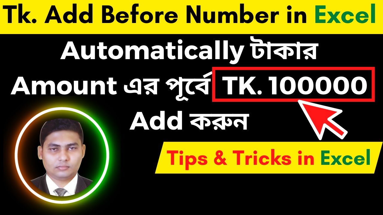 How To Add Taka Tk Before Number In Excel Sheet Automatically Tk Add how-to-add-taka-tk-before-number-in-excel-sheet-automatically-tk-add
