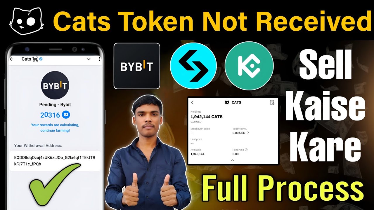 cats token not received bitget, bybit, kucoin | cats token sell kaise ...