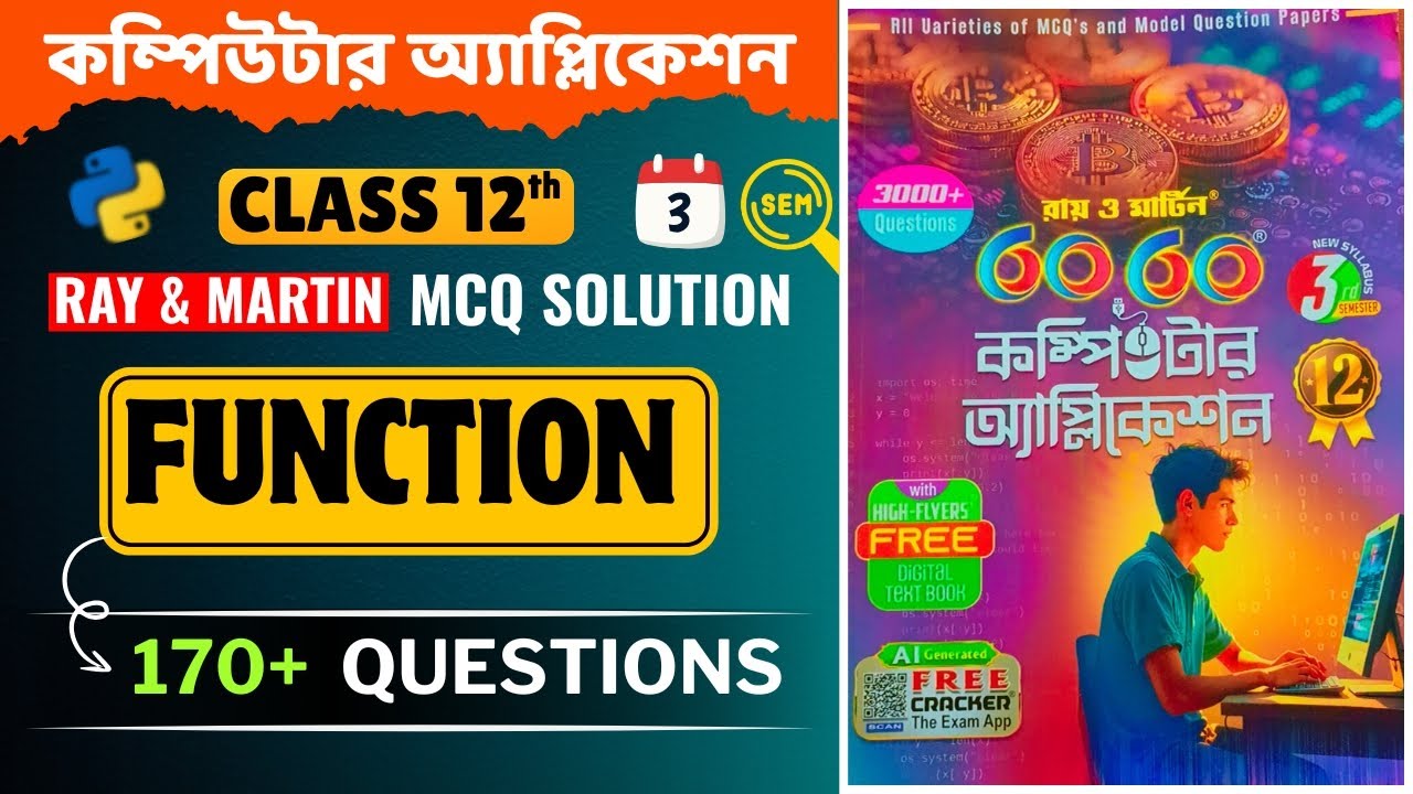 Class 12 Semester 3 Computer Application Ray & Martin Python Function MCQ solution🔥HS 2025 ...