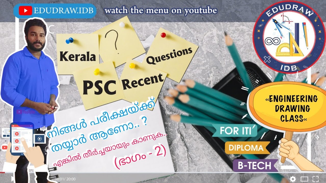 Engineering Drawing..PSC recent Questions( part - 2) - YouTube