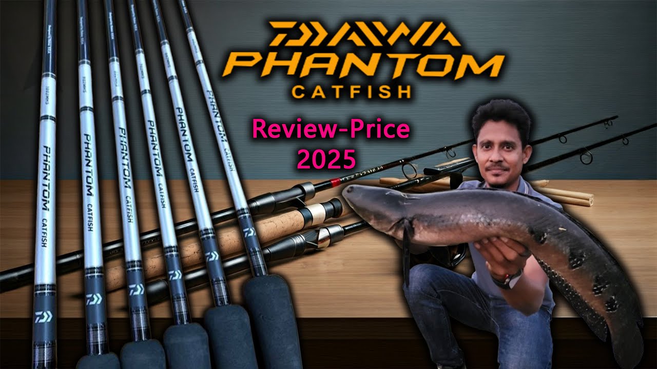 এটি একটি আদর্শ ফিশিং রড || Daiwa Phantom Catfish Fishing Rod || best ...