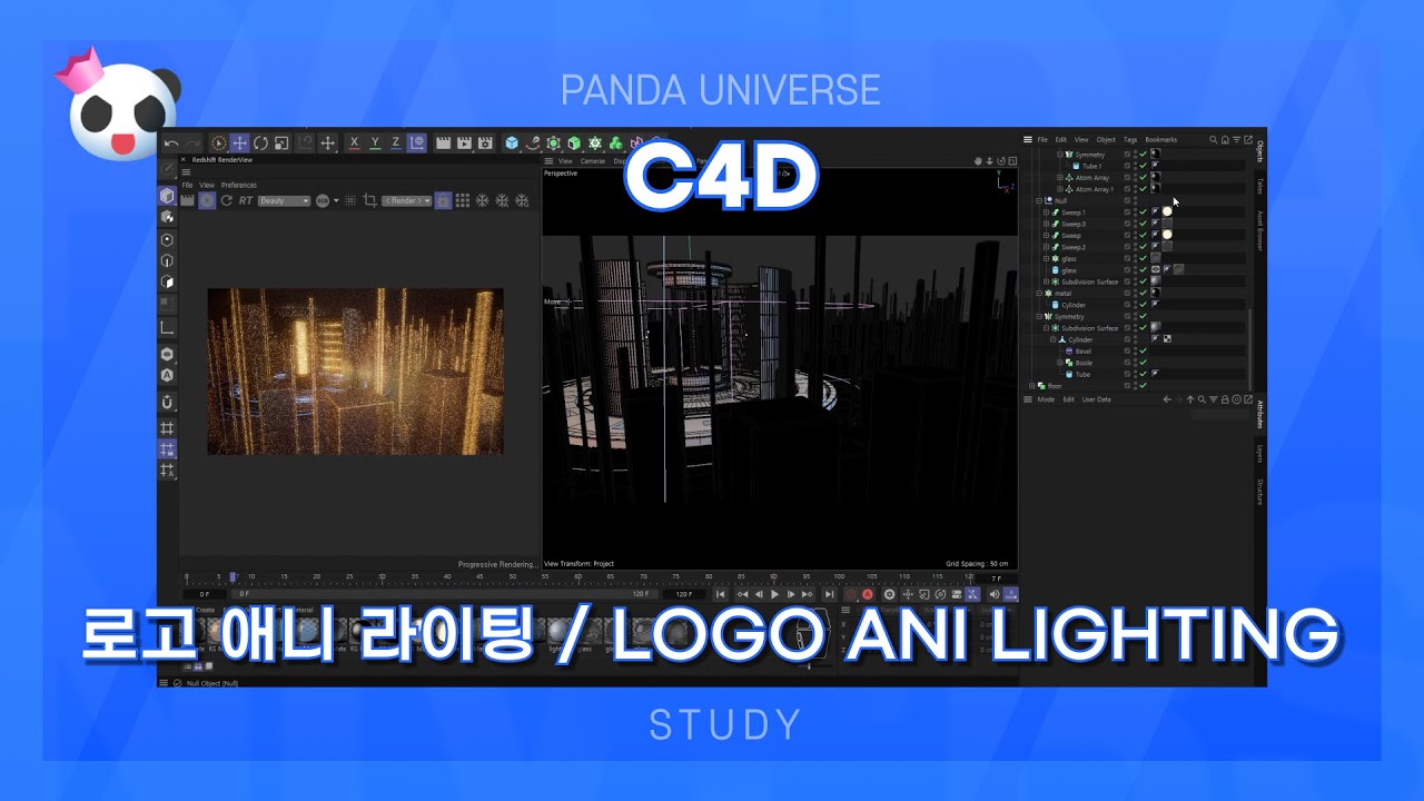 C4D 강의 43 (로고 애니메이션 라이팅) [C4D Class_Basic Logo ani lighting] - YouTube