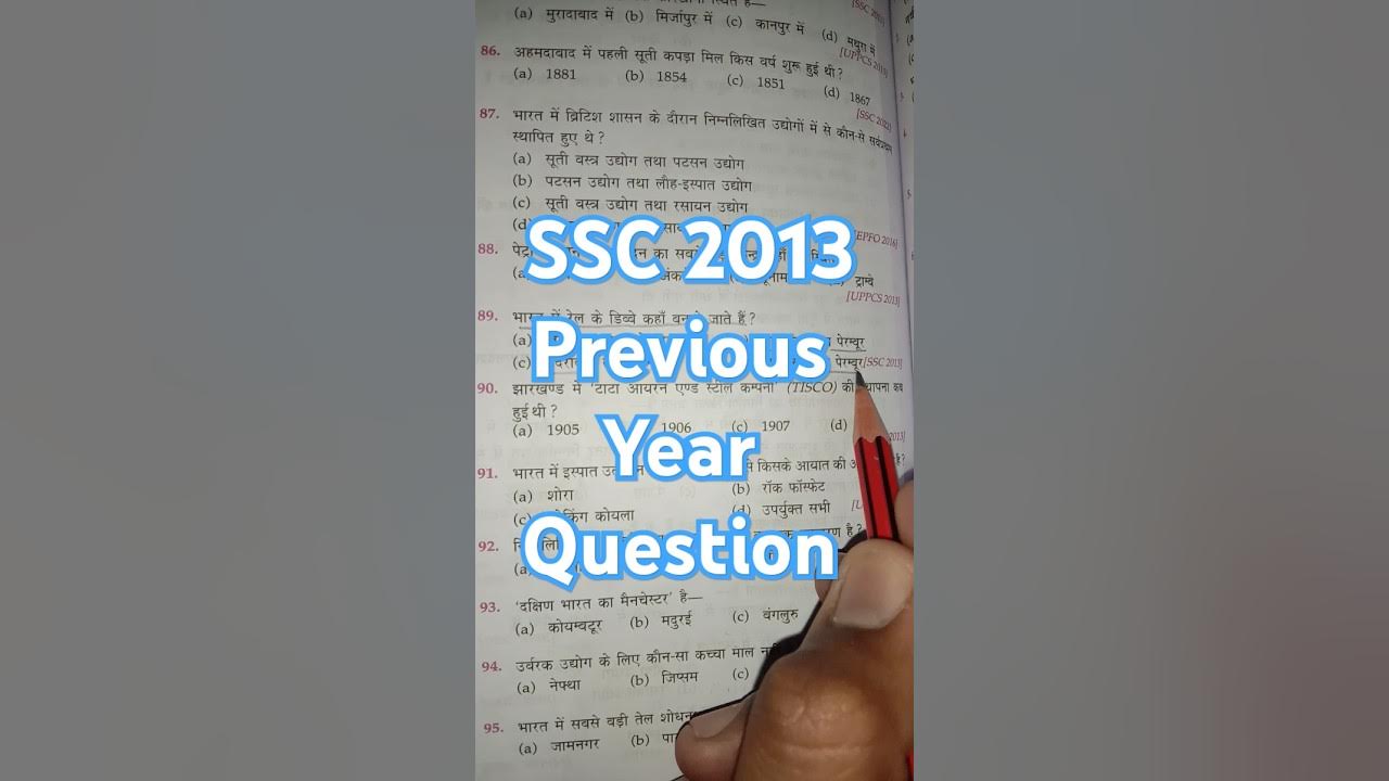 SSC 2013 previous year question#shorts #viralvideo - YouTube