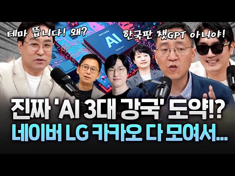 이재명 정부 40대 AI수석과 과기장관,  대한민국 AI 신화 창출 '의기투합'