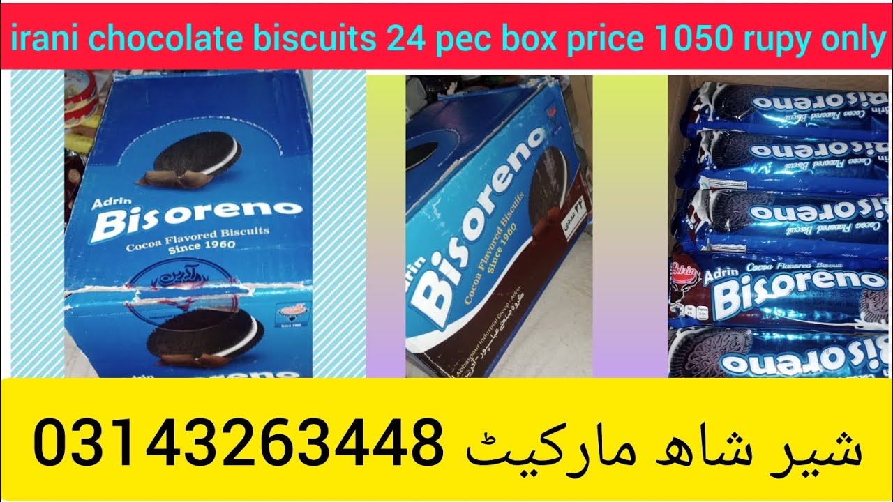 irani chocolate biscuit mobile 03143263448 #vlog video 2023 best video ...