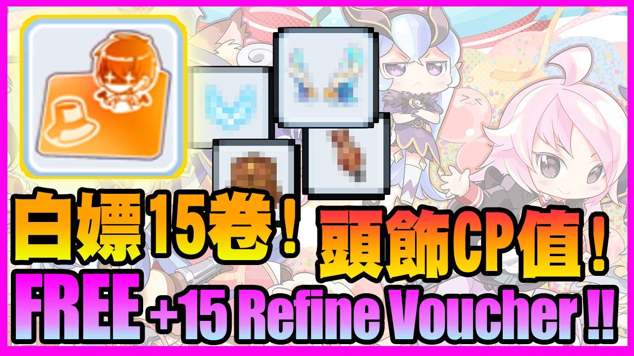 Headgear Choice For +15 REFINE VOUCHER!! [Ragnarok M Eternal Love ...