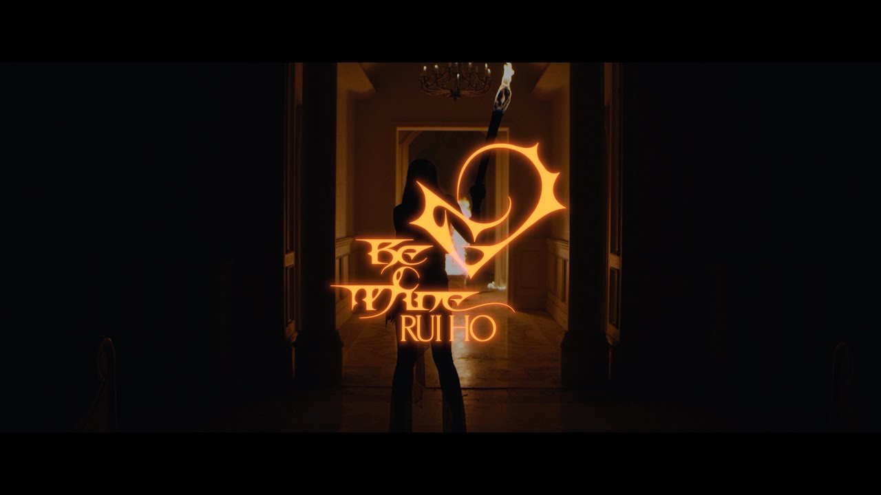 Be Mine (Official Trailer) - YouTube