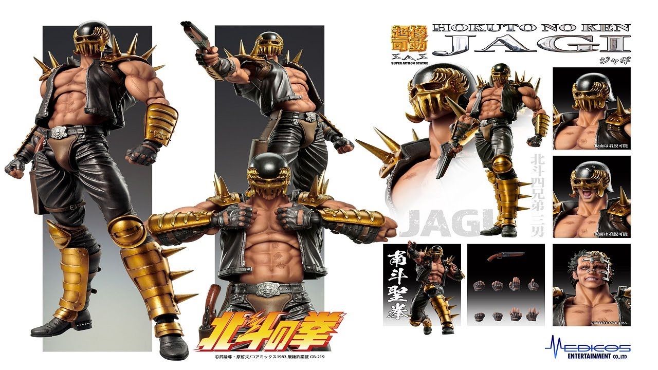 A LOOK AT: Fist of the North Star Jagi Figure by Medicos REVEAL - YouTube