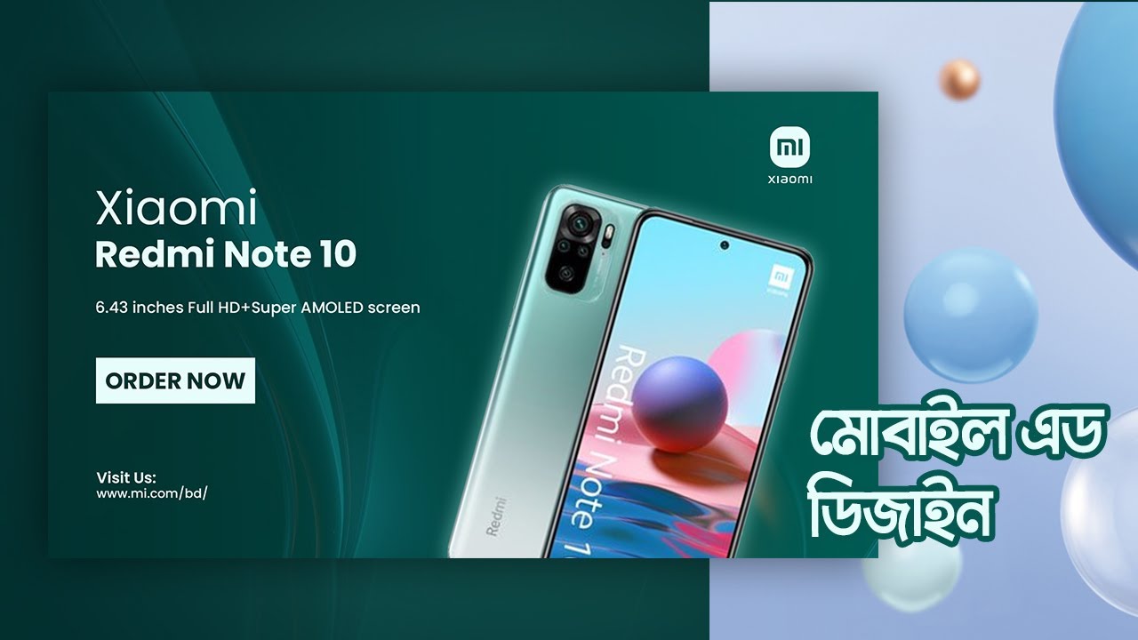 Smart Phone Google Ads Design | Newspaper Ads Design | Mobile ...