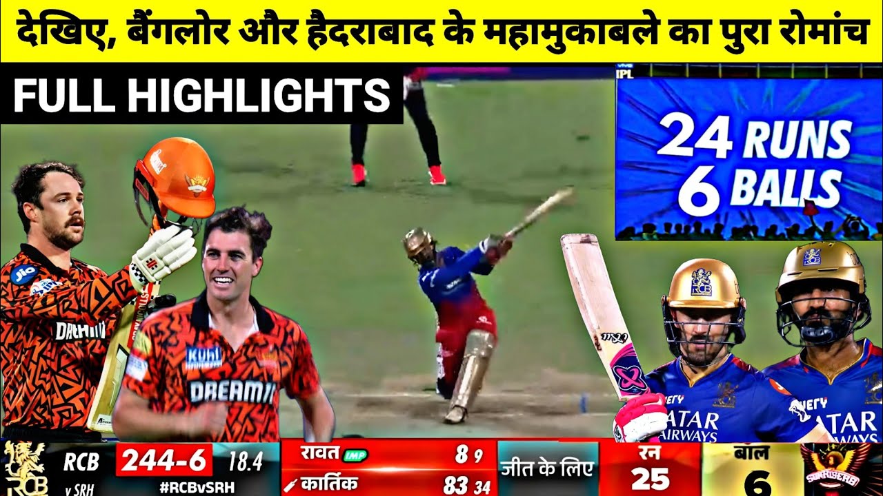 SRH VS RCB IPL 30th Match Full Highlights, SRH vs RCB IPL 2024 30th ...