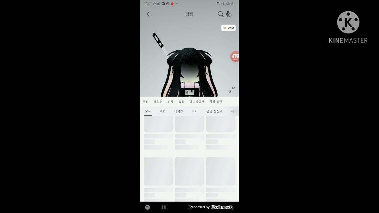 바이브 스킨만들기 로블록스 꿀잼 Youtube