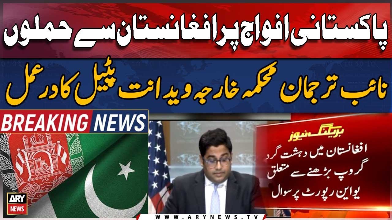 US working to counter emerging threats from Afghanistan, says State ...