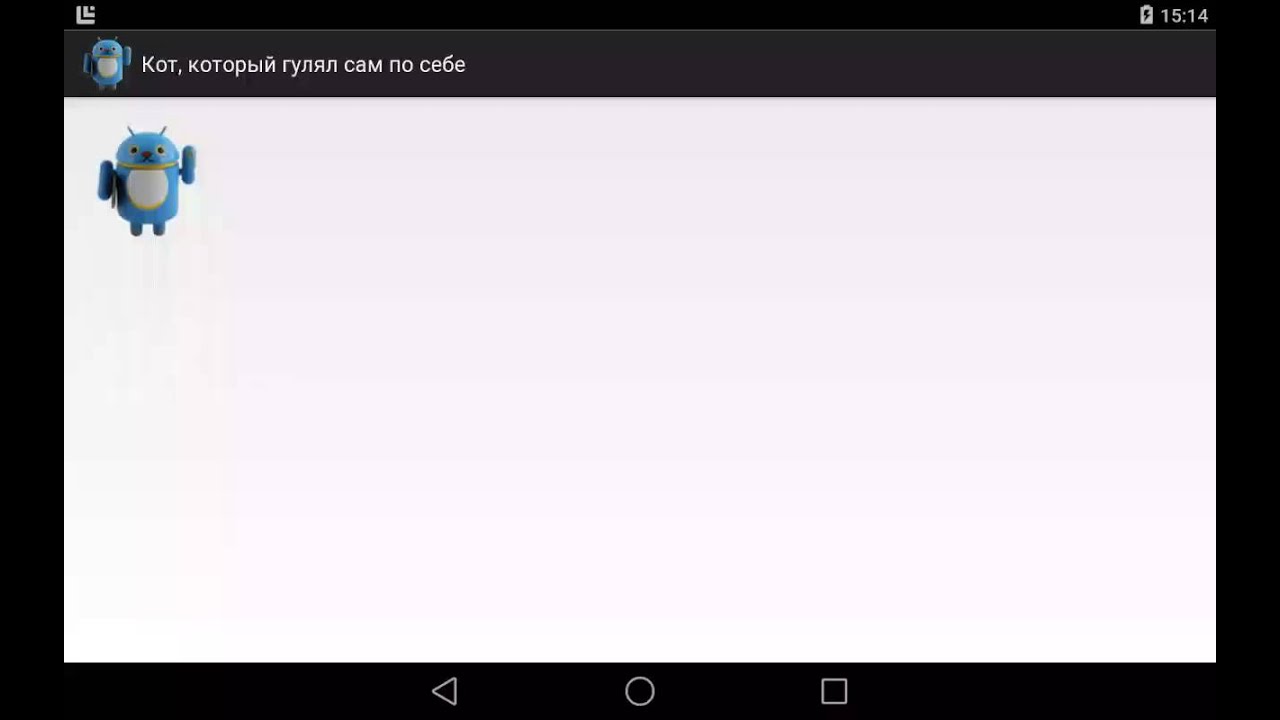 objectanimator - YouTube
